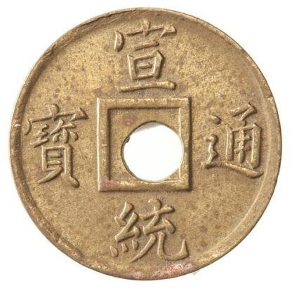 Chinese Coins: Complete Guide to Silver Pandas, Ancient Cash Coins, and ...